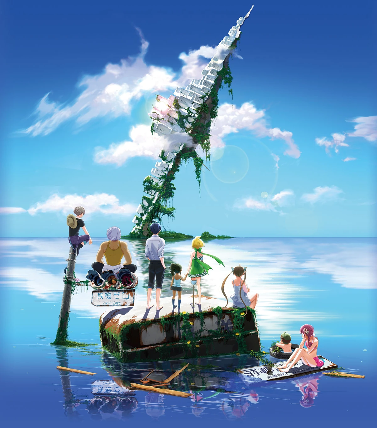 Zanki Zero (Canon, The Universe)/Unbacked0 | Character Stats and ...