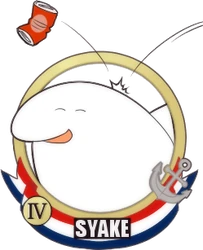 Syakesan (Canon)/Lambdawg | Character Stats and Profiles Wiki | Fandom