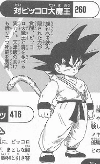 User blog:KaaydoManic/Dragonball Speed Evolution | Character Stats and ...