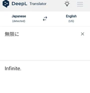 Blog:Bleach Cosmology | Character Stats and Profiles Wiki | Fandom