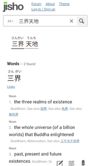 Blog:Bleach Cosmology | Character Stats and Profiles Wiki | Fandom