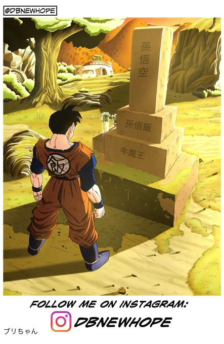 User blog:Had3s1235/Dragon Ball New Hope | Character Stats and Profiles ...