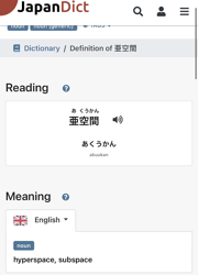 Blog:Bleach Cosmology | Character Stats and Profiles Wiki | Fandom