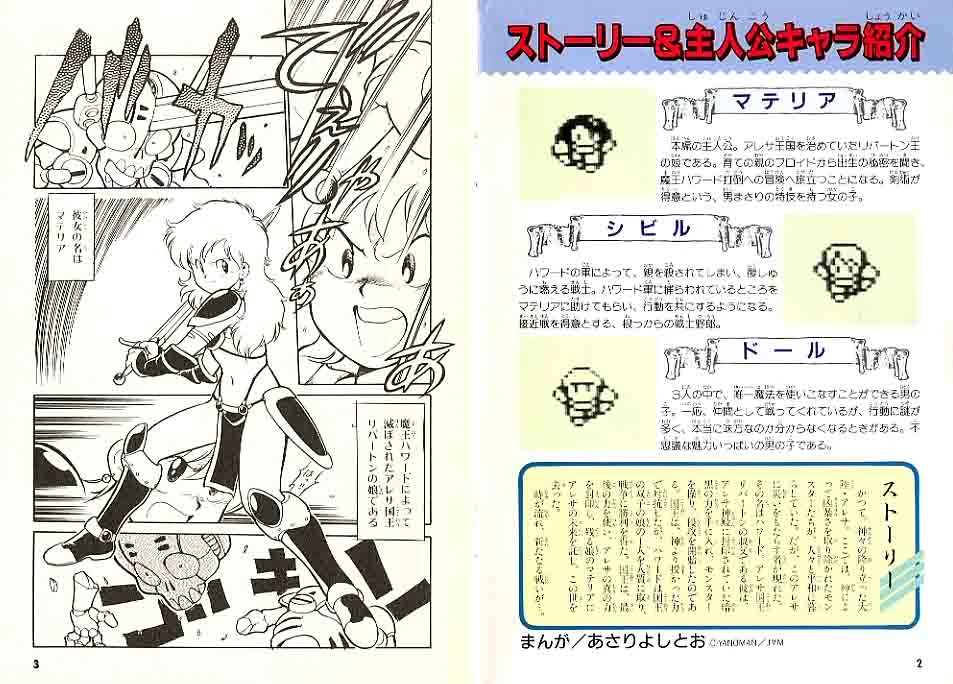 Sybil | Fictional Characters Wiki | Fandom