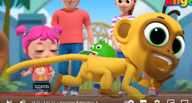 Monkey (Little Angle) | Fictional Characters Wiki | Fandom