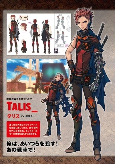 Talis | Fictional Characters Wiki | Fandom