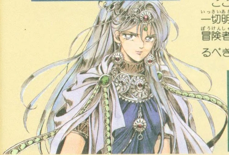 Sorx (Wizardry Gaiden: Suffering of the Queen) | Fictional Characters ...