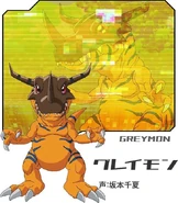 Greymon | Fictional Characters Wiki | Fandom