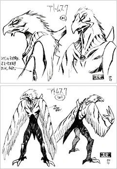 Atomsk (FLCL) | Fictional Characters Wiki | Fandom