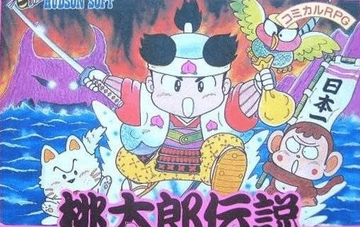 Momotaro (Peach Boy Legend) | Fictional Characters Wiki | Fandom