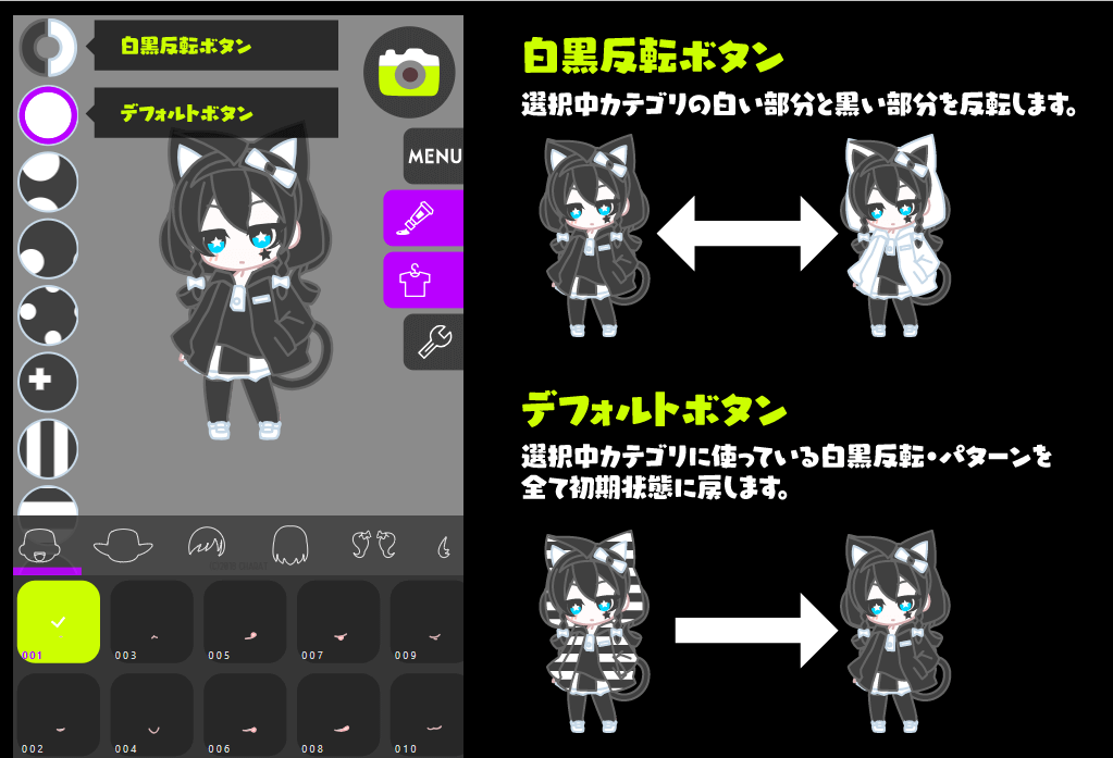 Discuss Everything About Charat.me Wiki | Fandom