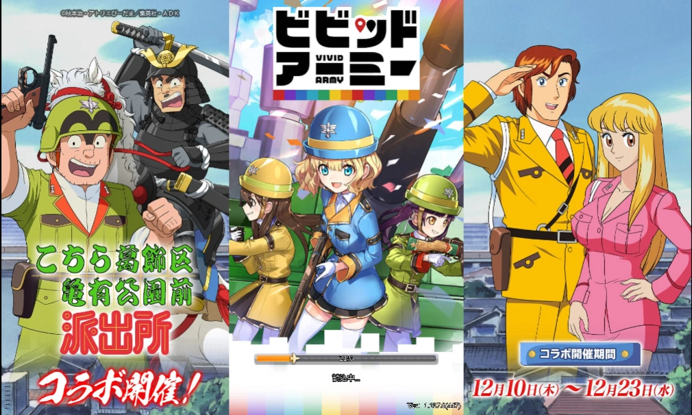 Charat Game ADS | Charat.me Wiki | Fandom