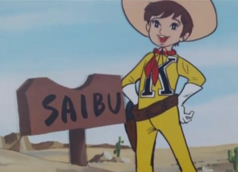 SAIBU | Chargeman Ken! Wiki | Fandom