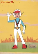 Ken Izumi | Chargeman Ken! Wiki | Fandom