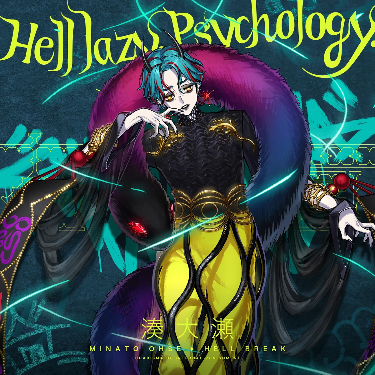 Hell lazy, Psychology. | Charisma House Wiki | Fandom