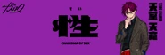 Amahiko Tendo/Gallery | Charisma House Wiki | Fandom
