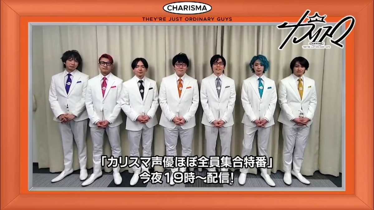 Category:Seiyuus | Charisma House Wiki | Fandom