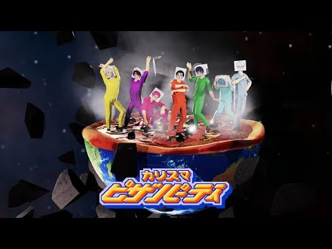 Charisma Pizza Party | Charisma House Wiki | Fandom