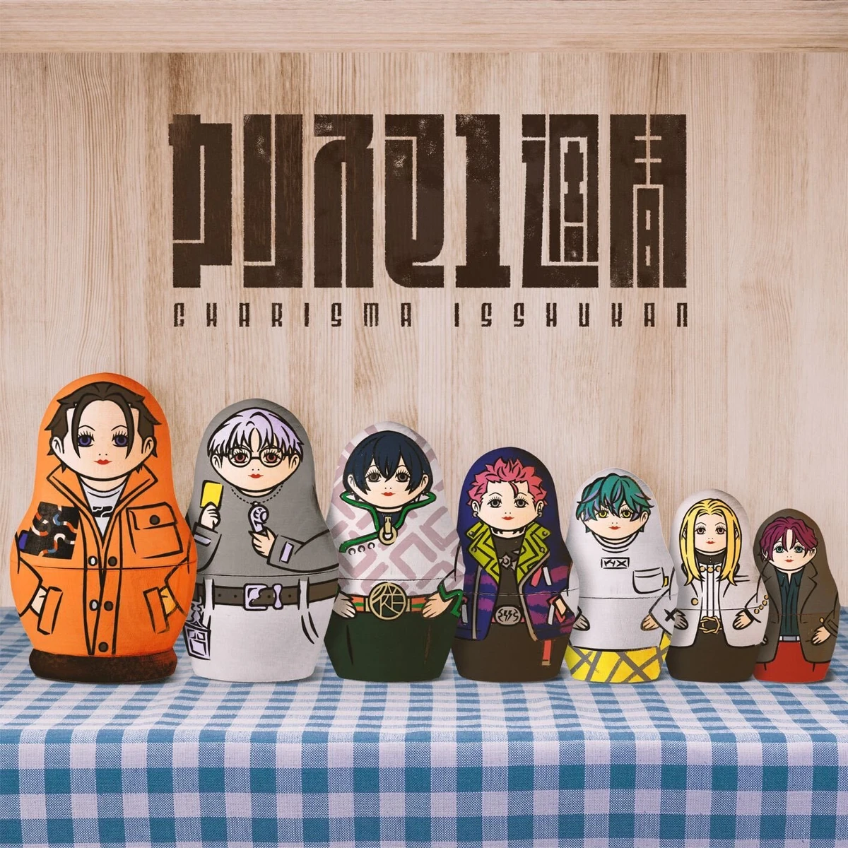 One Week Charisma | Charisma House Wiki | Fandom