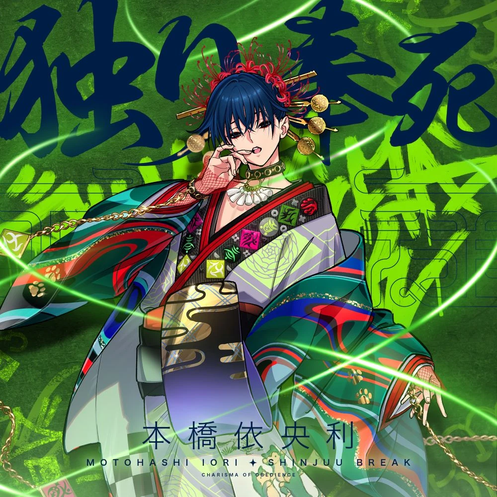 A Solitary Tribute Death | Charisma House Wiki | Fandom