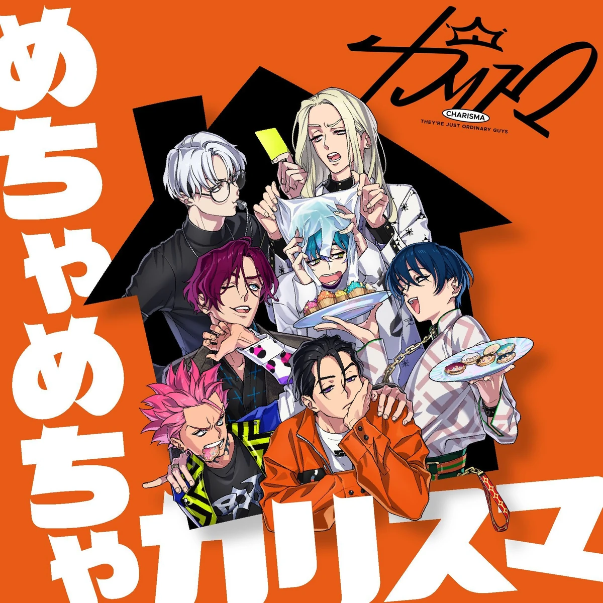 Discography | Charisma House Wiki | Fandom