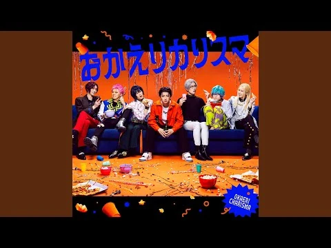 Charisma de Stage ~ Welcome Back Charisma House! ~ | Charisma House ...