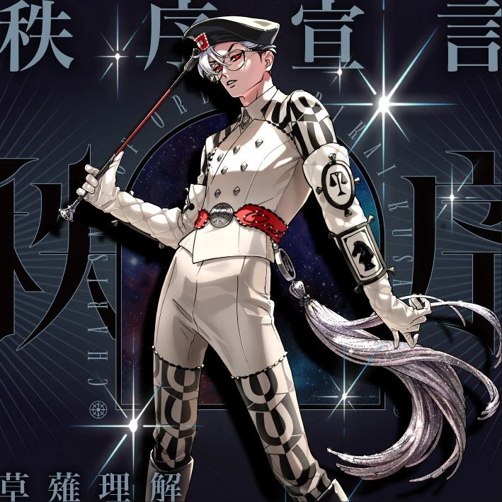 Declaration of Order | Charisma House Wiki | Fandom