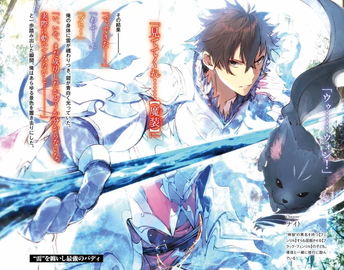 Cheat Musou Wiki | Fandom