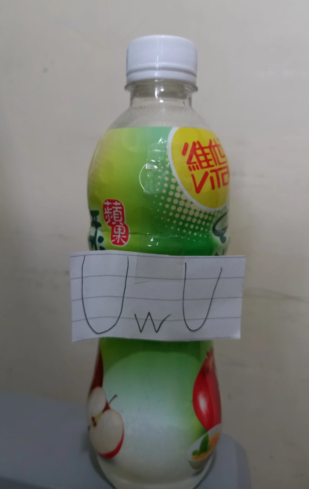 Gween (UwU) Tea | Checkmark monarchy Wiki | Fandom