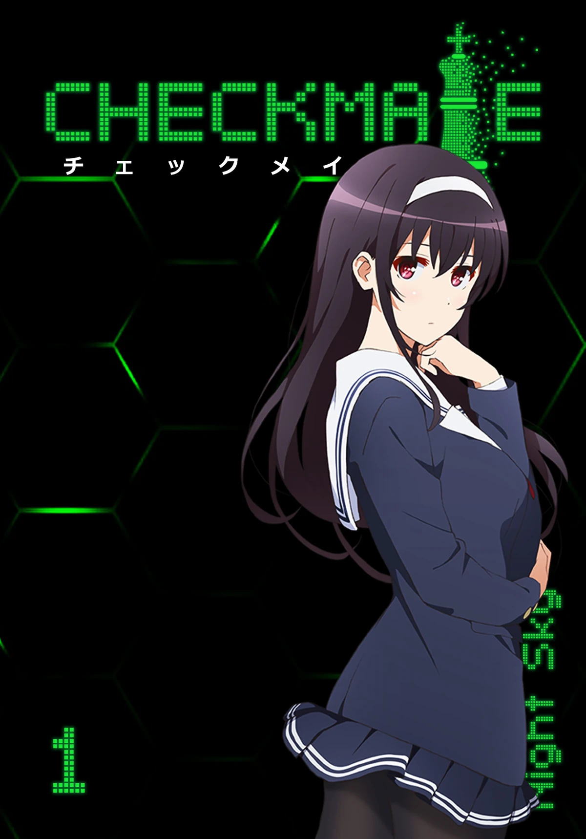 Checkmate (original version) | Checkmate Database Wikia | Fandom