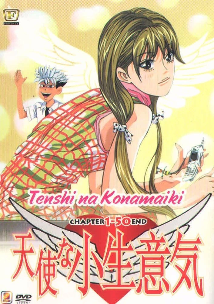 Anime | Cheeky Angel Wiki | Fandom