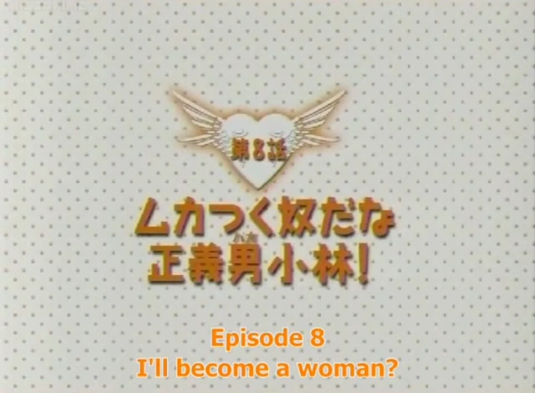 Episode 8 | Cheeky Angel Wiki | Fandom