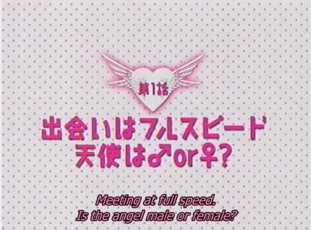 Episode 1 | Cheeky Angel Wiki | Fandom