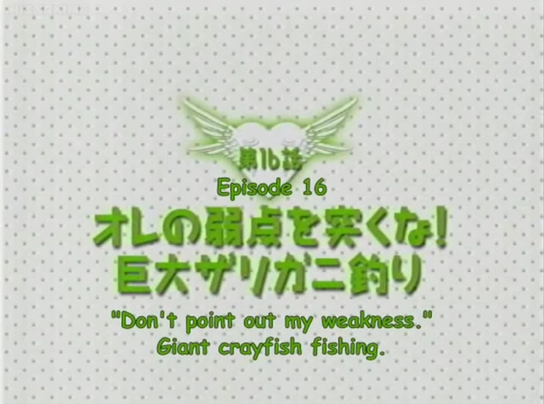 Episode 16 | Cheeky Angel Wiki | Fandom