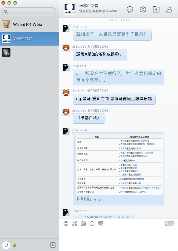 QQ Chat Pic | CSsandbox Wiki | Fandom