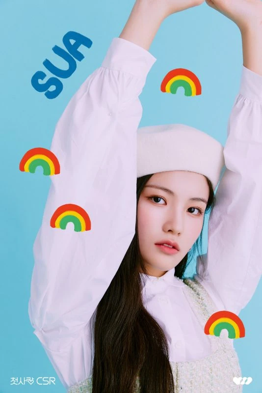 Sua | CSR Wiki | Fandom