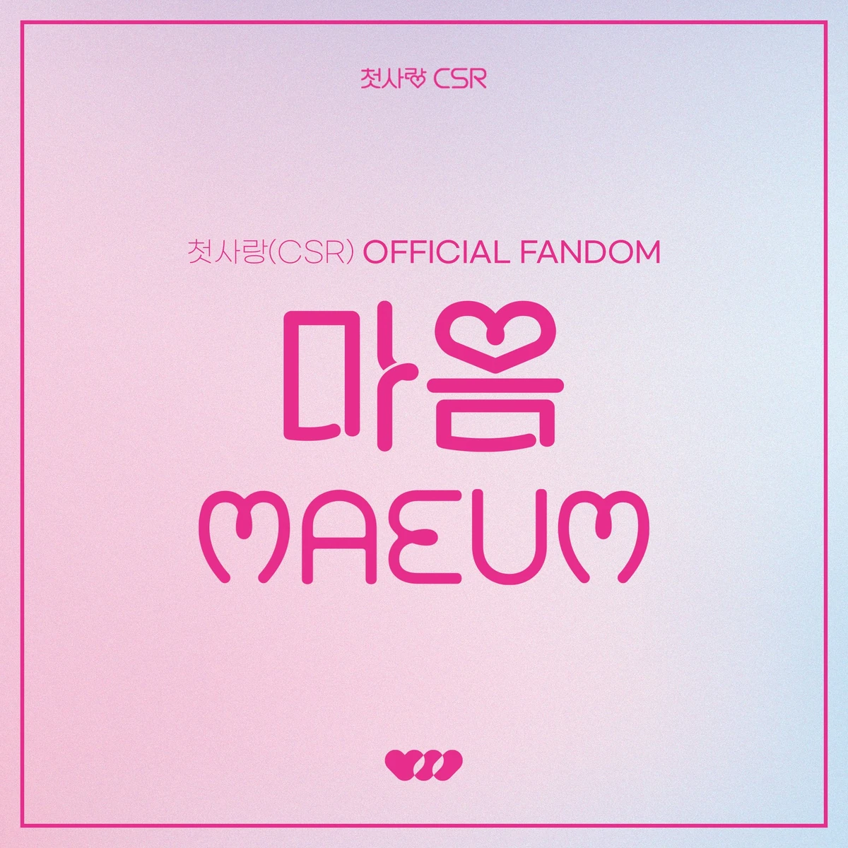 Fandom | CSR Wiki | Fandom