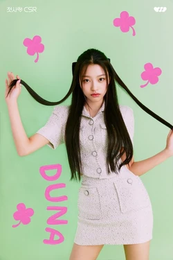 Duna | CSR Wiki | Fandom