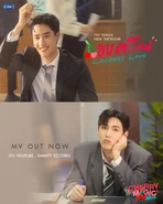 Cherry Magic Thailand | Cherry Magic Wiki | Fandom