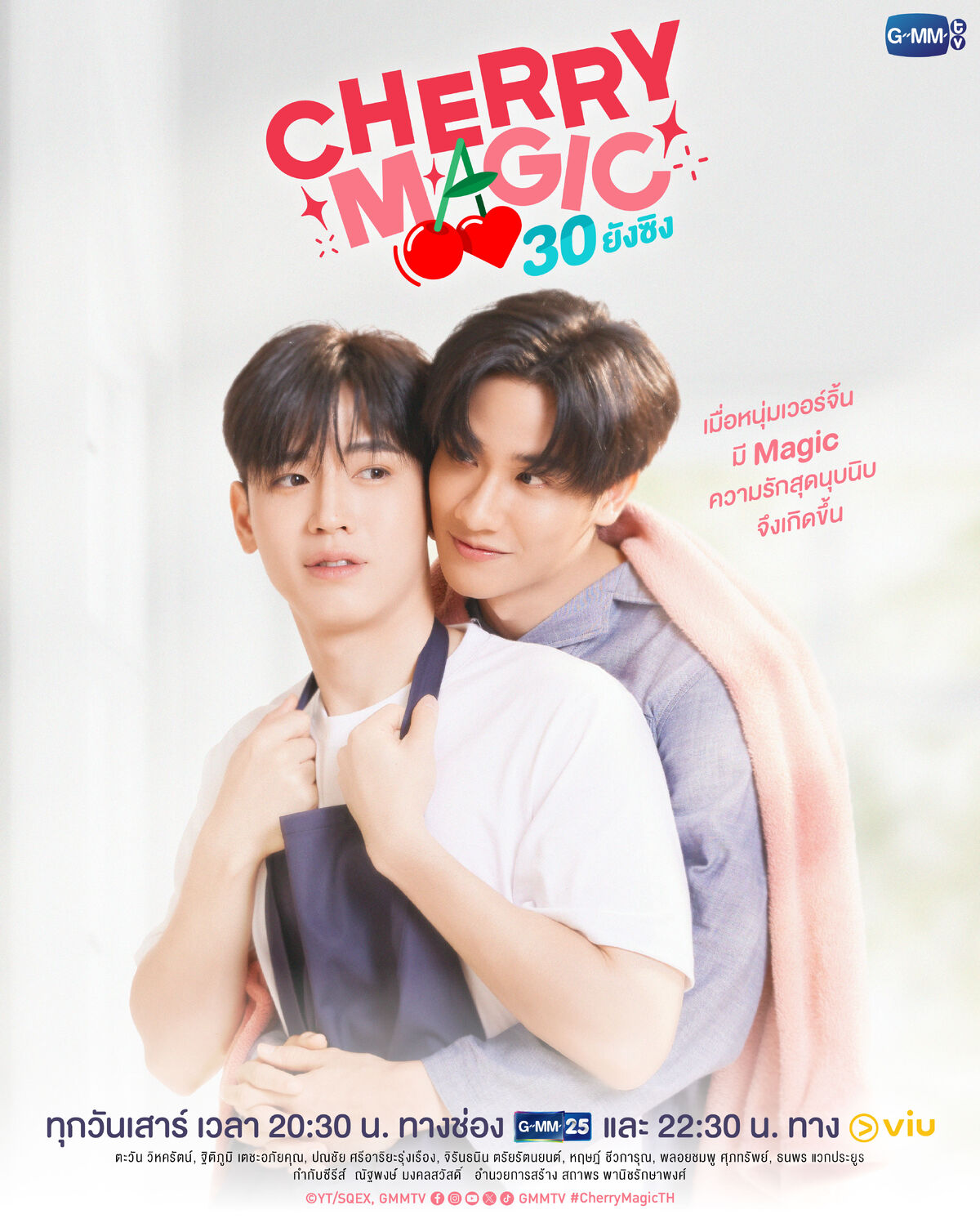 Cherry Magic Thailand Episode 10 Cherry Magic Wiki Fandom