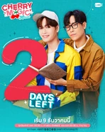 Cherry Magic Thailand | Cherry Magic Wiki | Fandom