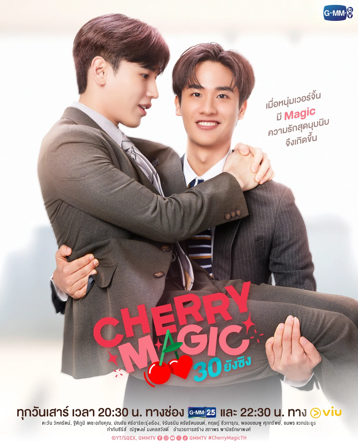 Cherry Magic Thailand - Episode 6 | Cherry Magic Wiki | Fandom