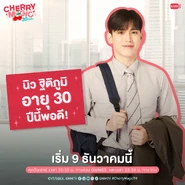 Cherry Magic Thailand | Cherry Magic Wiki | Fandom