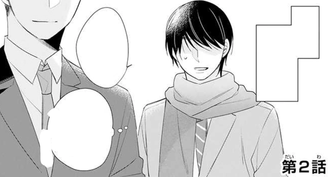 Chapter 2 | Cherry Magic Wiki | Fandom