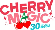 Cherry Magic Thailand | Cherry Magic Wiki | Fandom
