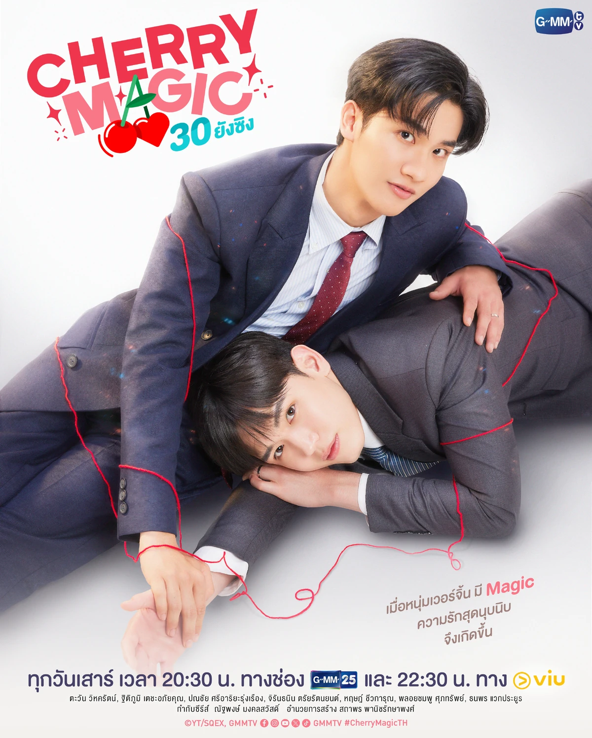 Cherry Magic Thailand - Episode 9 | Cherry Magic Wiki | Fandom