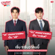 Cherry Magic Thailand | Cherry Magic Wiki | Fandom