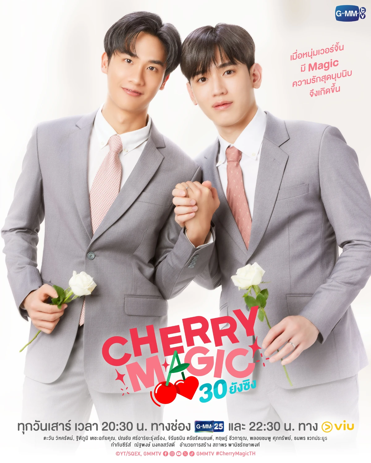 Cherry Magic Thailand - Episode 12 | Cherry Magic Wiki | Fandom