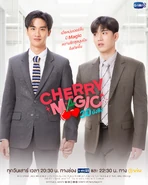 Cherry Magic Thailand | Cherry Magic Wiki | Fandom