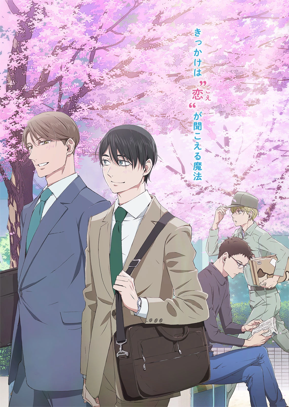 Anime | Cherry Magic Wiki | Fandom